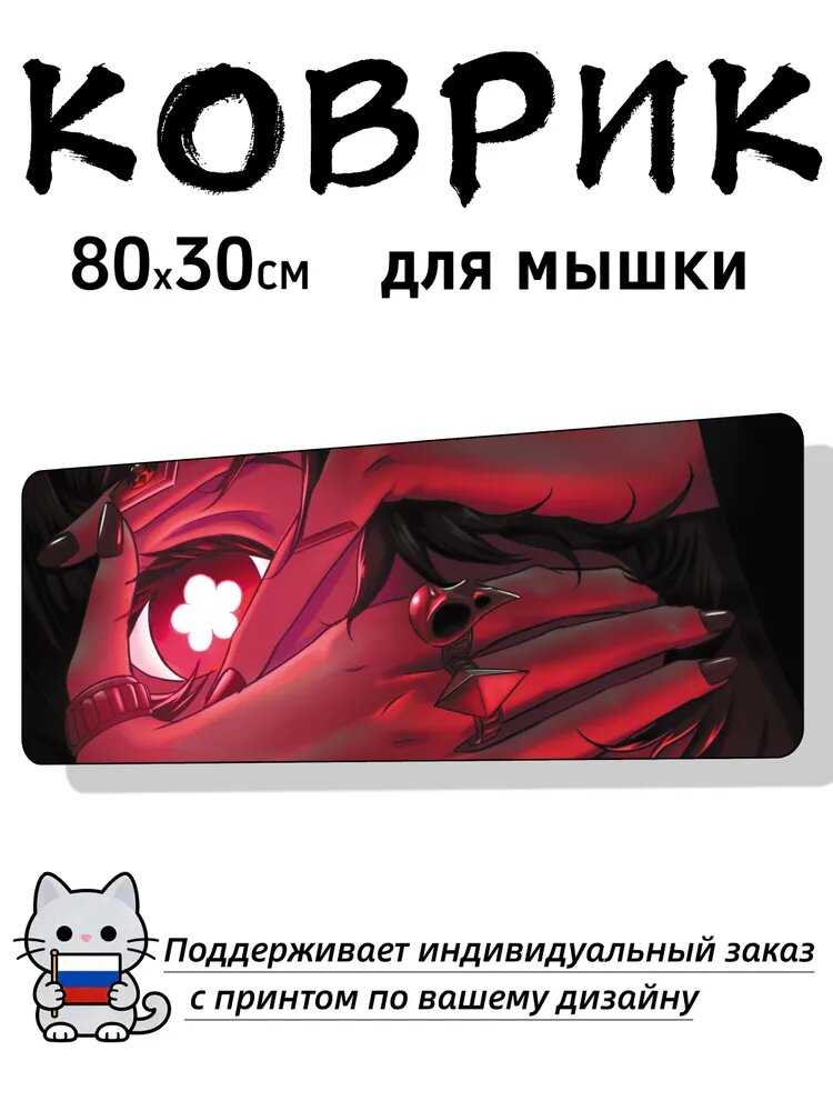 Colorful Коврик для мышки, XXL, сиреневый