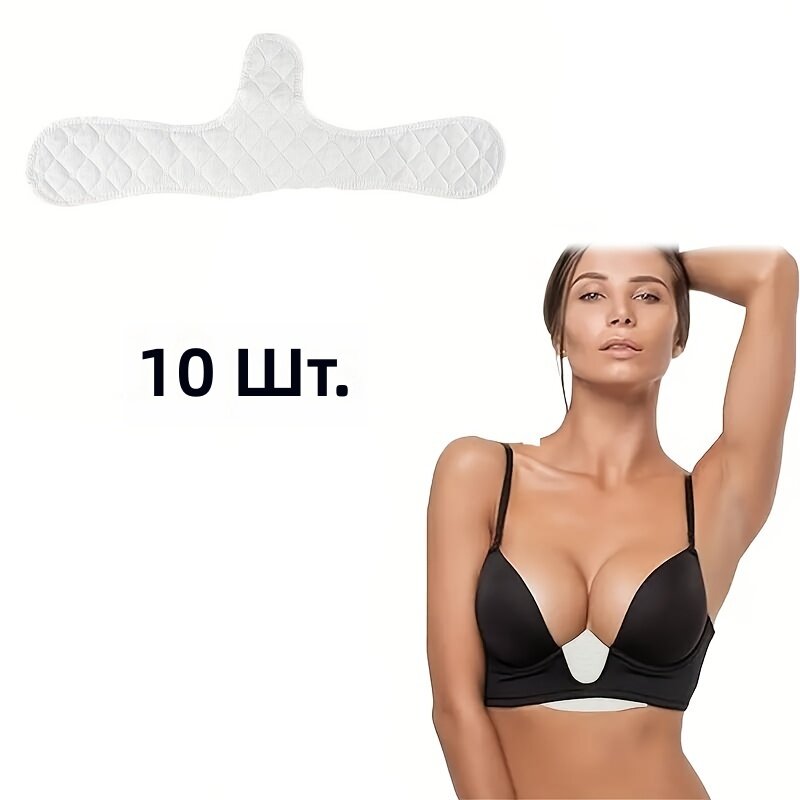 10 шт. спортивных вкладышей для бюстгальтера, мягкие бежевые бесшовные, антискользящие, антифрикционные, впитывающие пот, универсальные для всех бюстгальтеров, для йоги, фитнеса и бега