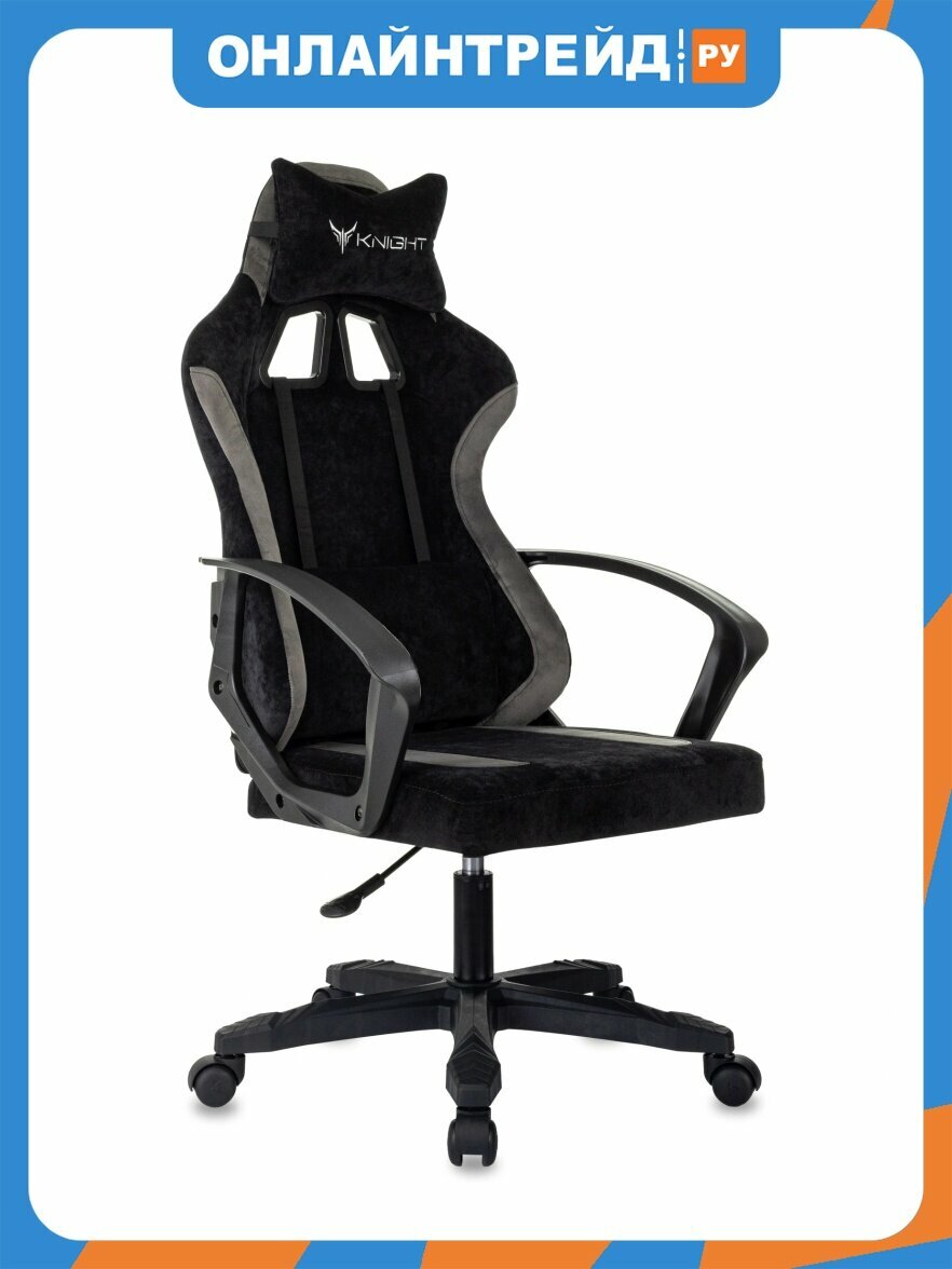 Кресло геймерское Knight Optimum черный/серый