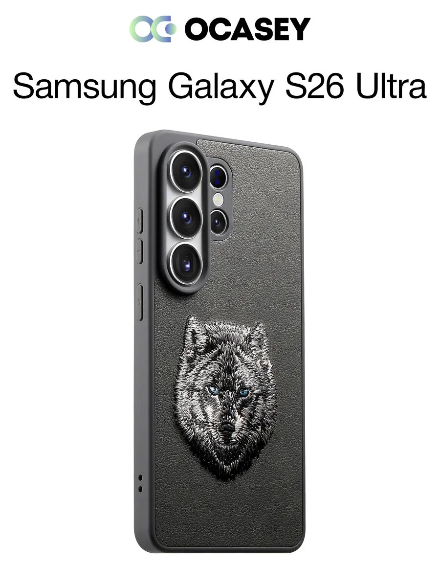 Чехол О'кейси, для Samsung Galaxy S26 Ultra, с защитой камеры, серый