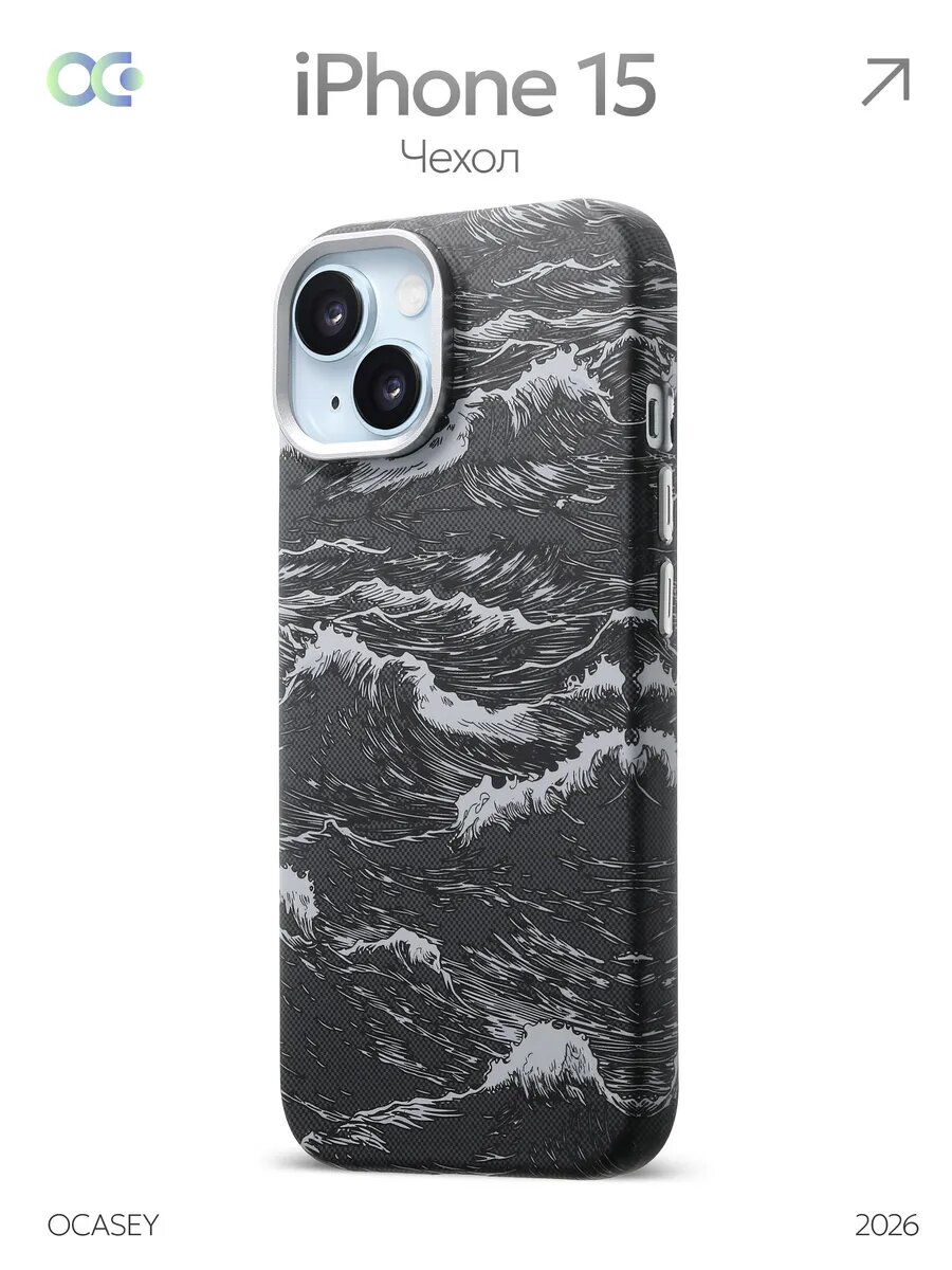 Чехол О'кейси, карбоновый, для iPhone 15, MagSafe, защита камеры, чёрный