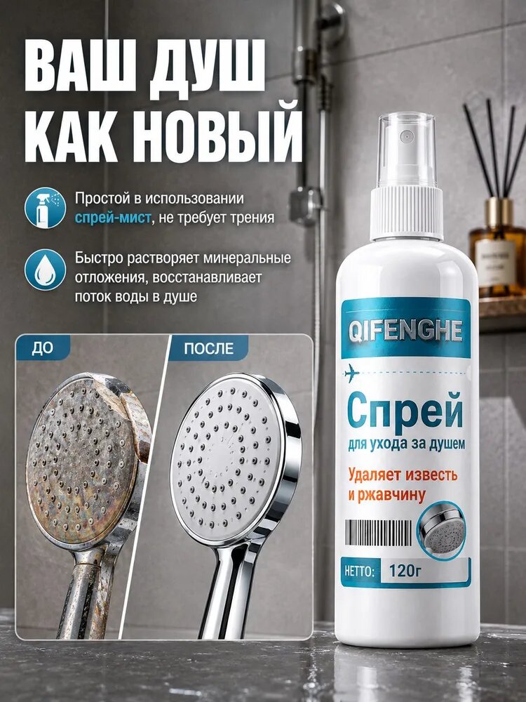 Набор для уборки