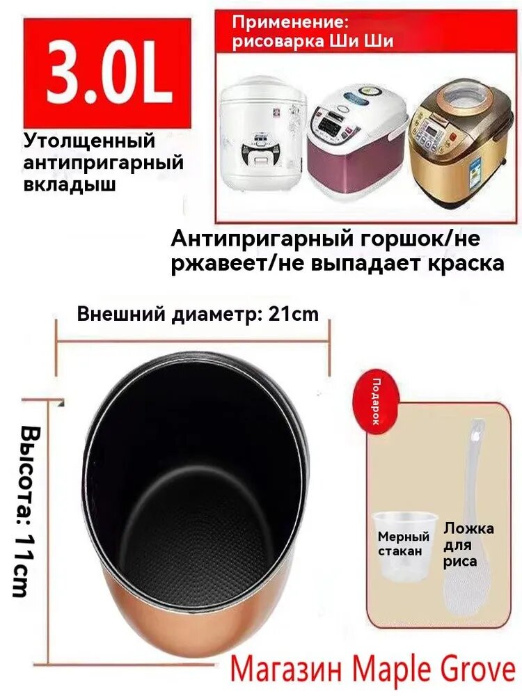 Пароварка электрическая 00511, горчичный, 3л, антипригарное покрытие, диаметр 21см, высота 11см
