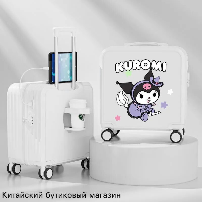 Умный чемодан