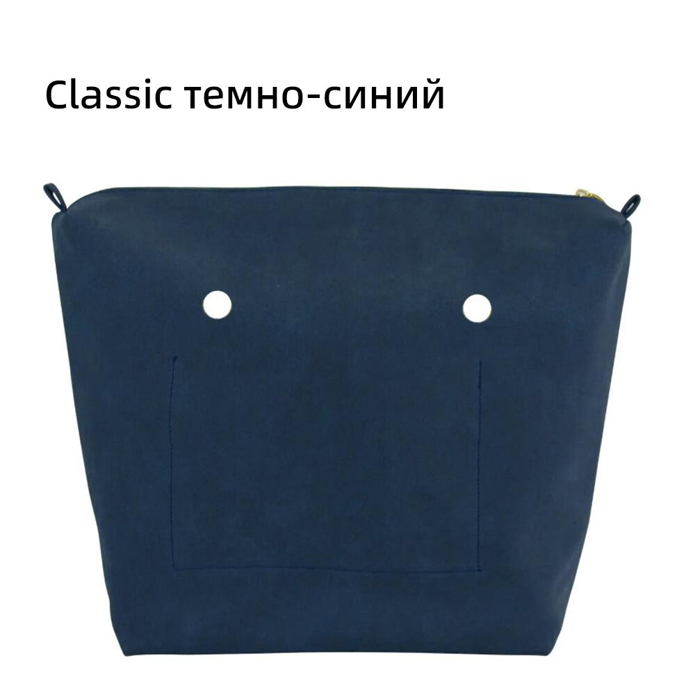 Аксессуары для сумки, рюкзака для сумок для рюкзаков