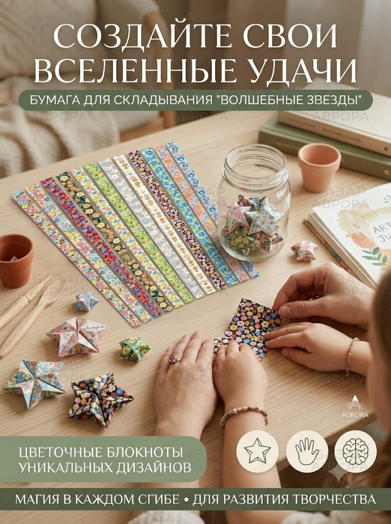 Бумага для рисованиядля оригами, 600 лист, шт для детей для взрослых квадратная цветная