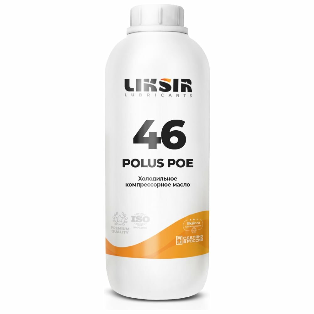 Масло для холодильных компрессоров LIKSIR POLUS POE 46 209709