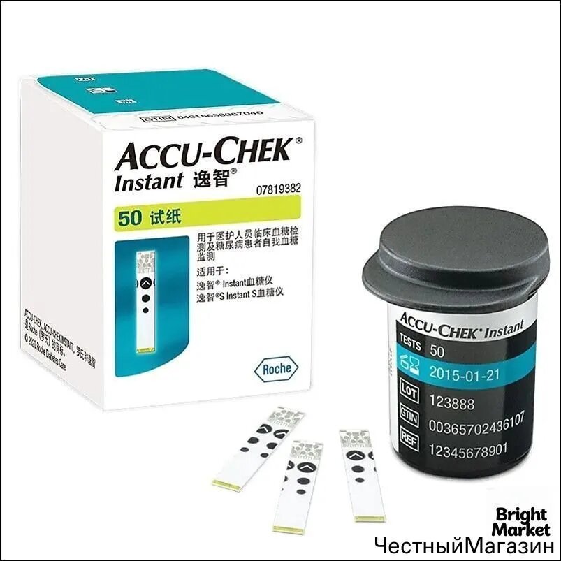 Тест-полоски Акку-Чек Инстант ( Accu-Chek Instant ) №50 срок годности 09.2026, Упаковка в бутылки, без внешней упаковочной коробки