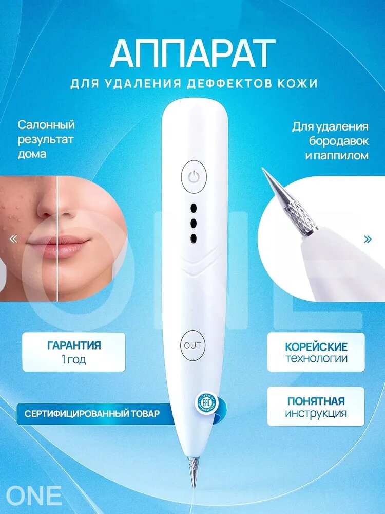 Xiaomi Косметологический комбайн