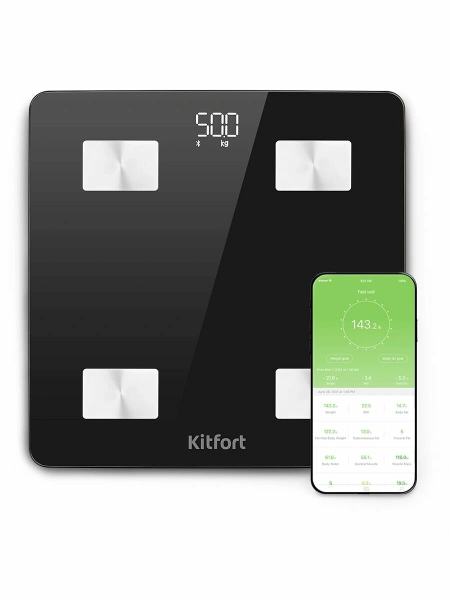Напольные весы KitFort КТ-836, до 180кг, цвет: черный