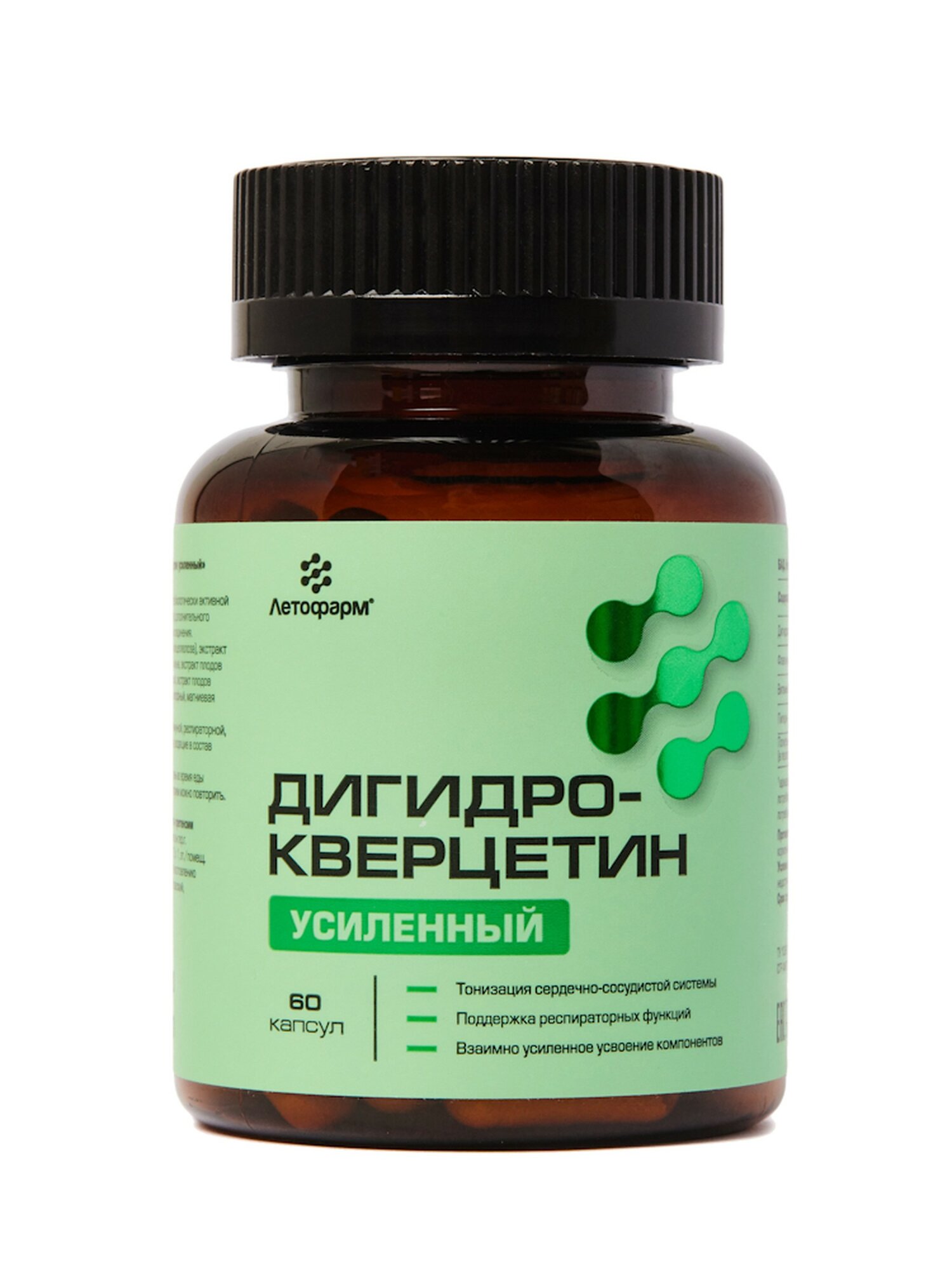 Дигидрокверцетин усиленный N60 капс ПО 0,5Г/банка/летофарм — Капсулы массой 0,5 г - 60 шт