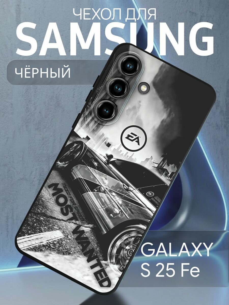 Чехол на Samsung Galaxy S25 FE Жажда скорости - Игра
