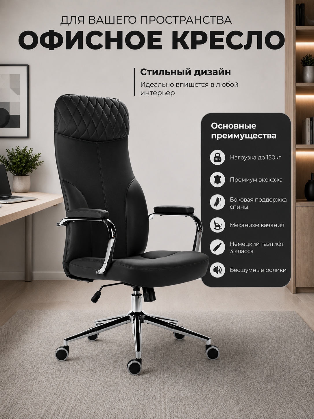 Компьютерное кресло руководителя Comiron кресло офисное черная экокожа