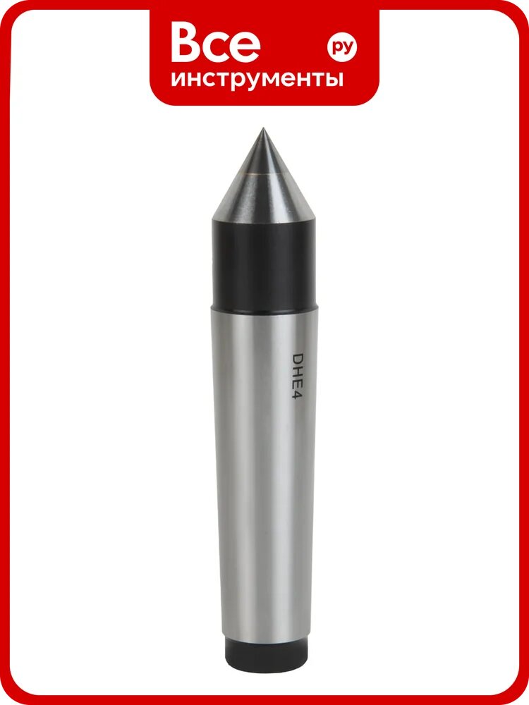 Полуцентр упорный твердосплавный STANDARD ВК8, №4 DeBever Machining Solutions DB-S-MT4HDCC