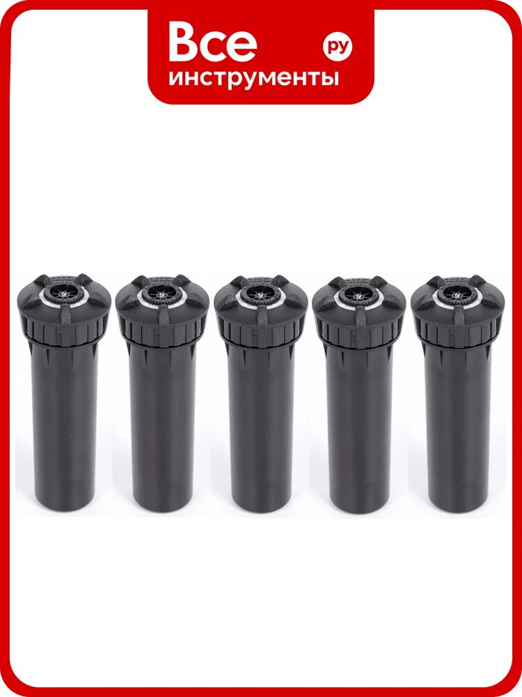 Дождеватель выдвижной для полива газона RAINMATIC PRO SPRAY GUARD 4 17AN, комплект 5шт (высота 10см, в комплекте с форсункой 17А, радиус до 5м) 5 шт х RM PRO SPRAY GUARD 4 17AN