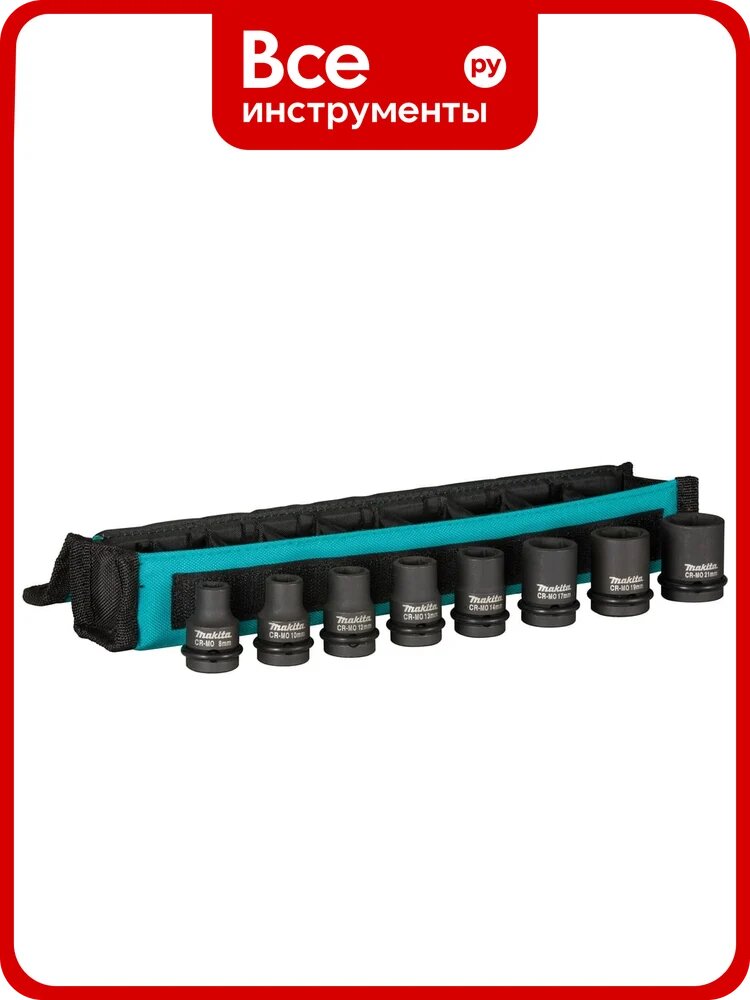 Набор ударных торцовых головок Makita Impact Black 1/2, 8 шт (8,10,12,13,14,17,19,21 мм) E-16601