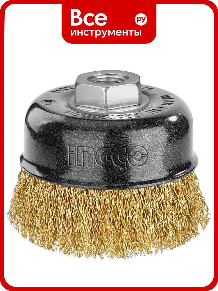 Щетка-крацевка с гайкой INGCO 125 мм INDUSTRIAL WB11255