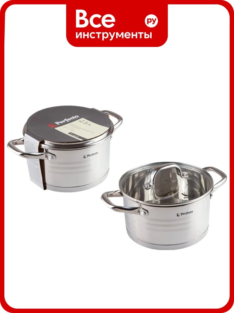 Кастрюля PERFECTO LINEA Milagros из нержавеющей стали 2.5 л 50-001810