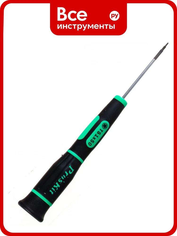 Часовая звездообразная отвертка Pro'sKit TS1, 50мм SD-081-TS1 С00034345