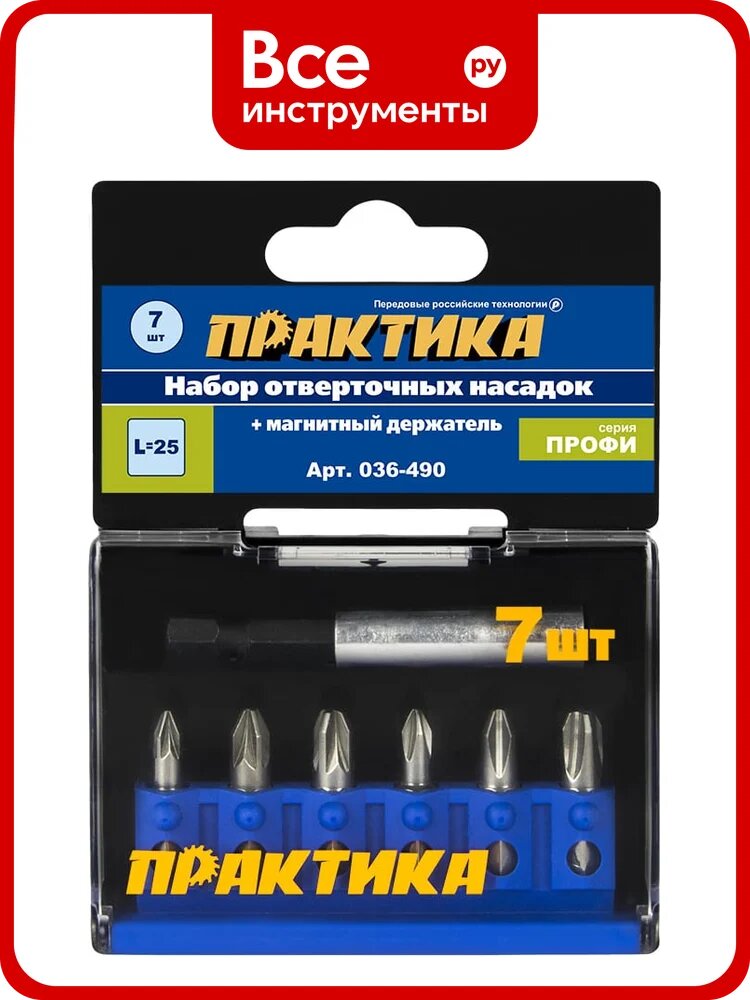Набор бит (7 шт; PH; PZ; 25 мм + магнитный держатель) ПРАКТИКА 036-490