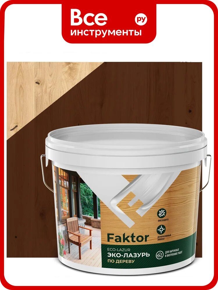 Эко-лазурь ярославские краски FAKTOR для древесины махагон, ведро 9 к О06860