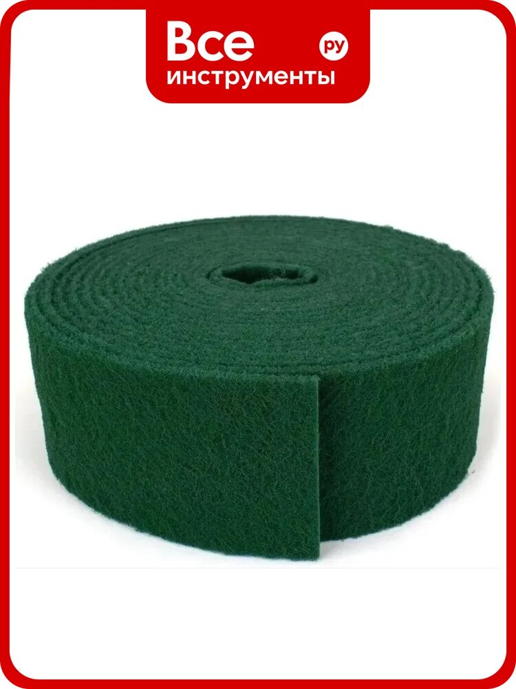 Шлифовальный войлок Vitatools Scotch-Brite зеленый (Скотч брайт) в рулоне -10 метров SB-Rulon-Green-Vitatools