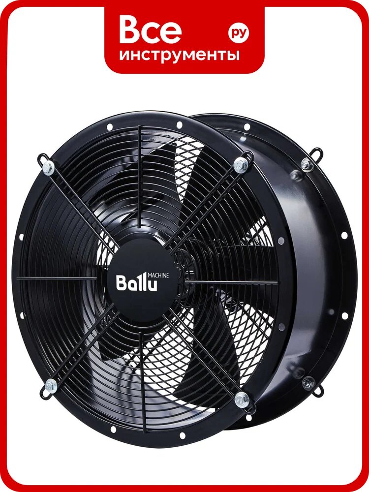 Стационарный вентилятор Ballu BDS-2-S НС-1476498