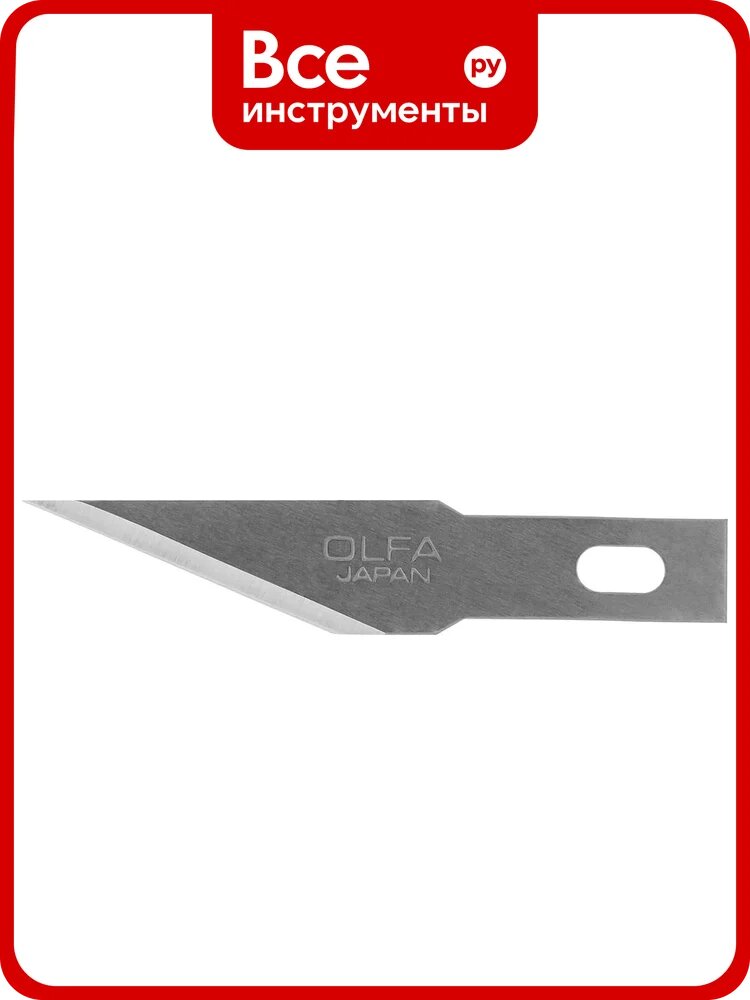 Перовые лезвия OLFA для ножа 6 мм OL-KB4-S/5