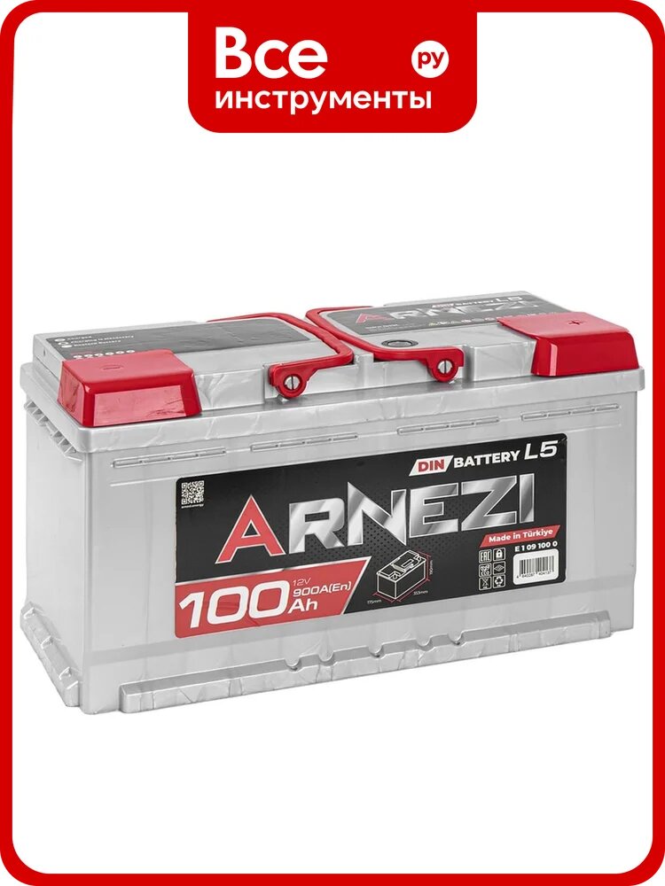 Аккумулятор Arnezi DIN SMF 100 А/ч обратный R+ 353x175x190 L5 EN 900 А E1091000