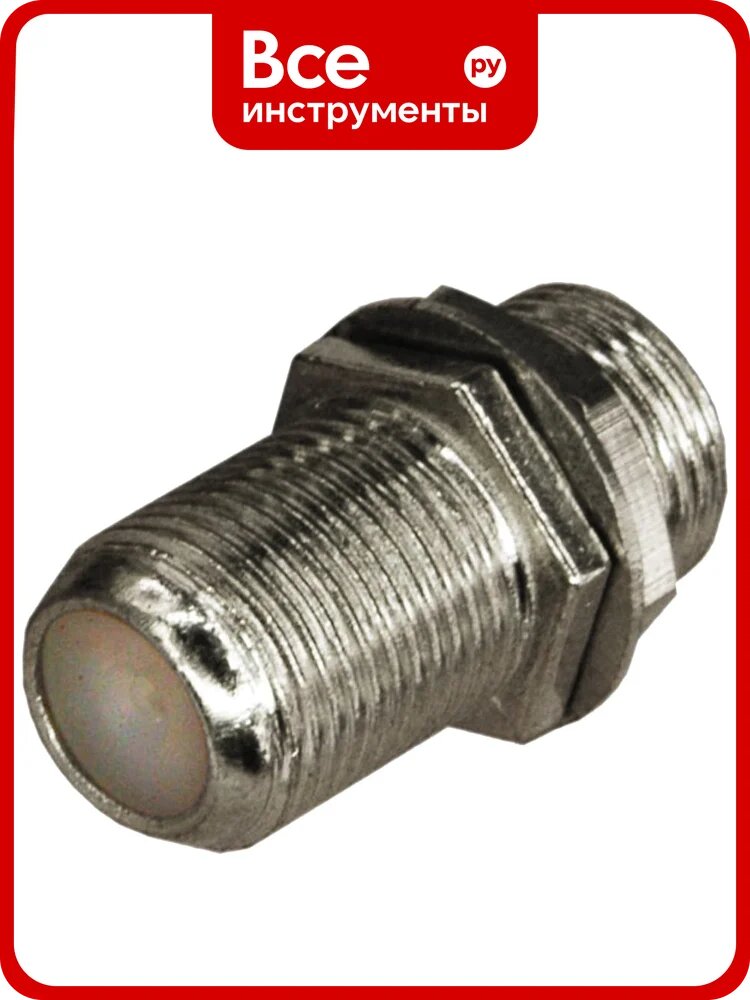 Соединитель F разъемов для RG-6 PROCONNECT SAT с кольцом 100 шт 05-4201-4