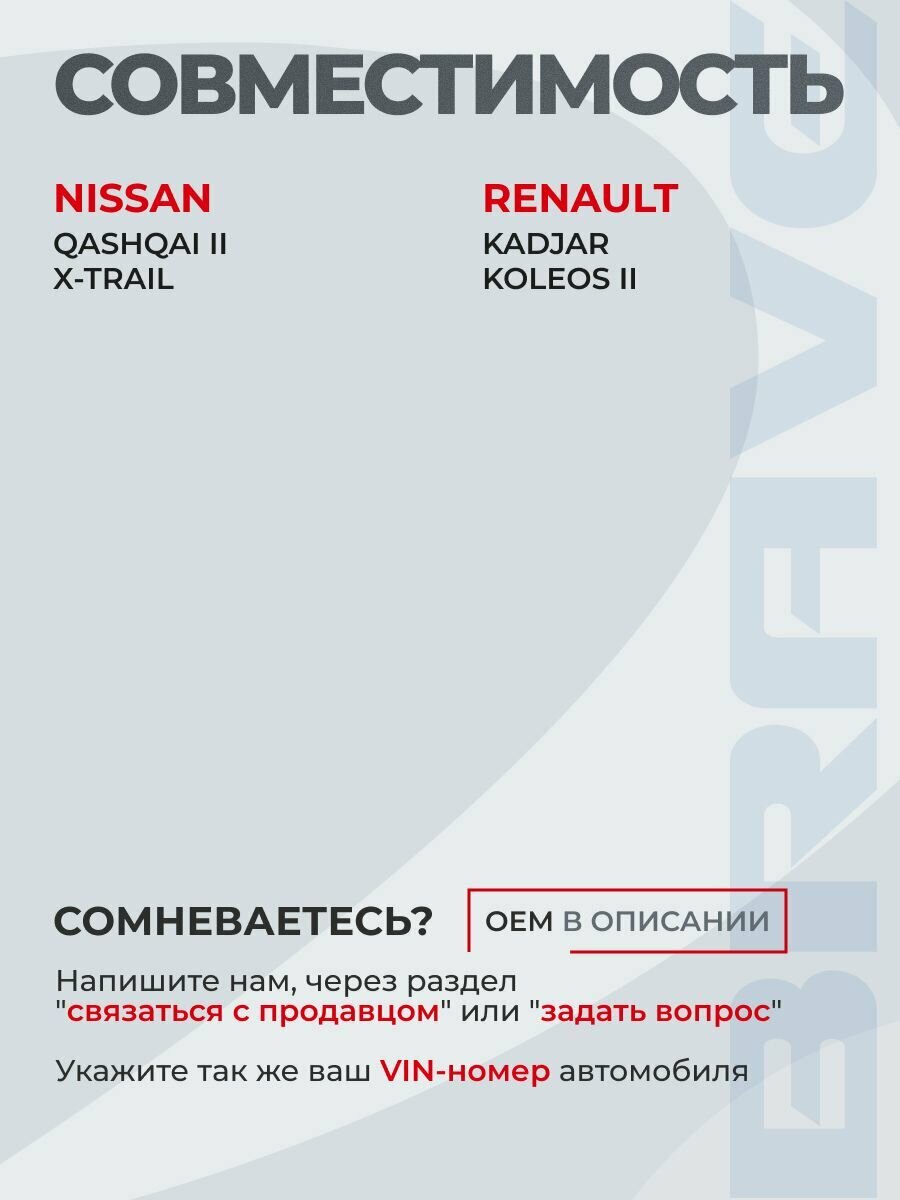Фильтр воздушный 16546-4BA1A NISSAN Qashqai II J11E 115 л. с. Бензин, 1,5 dCi — фото 1