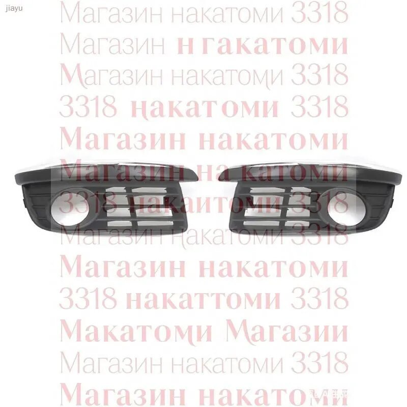 1 Пара Противотуманных Фар, Комплект Ламп Для VW Jetta MK5 Sagitta