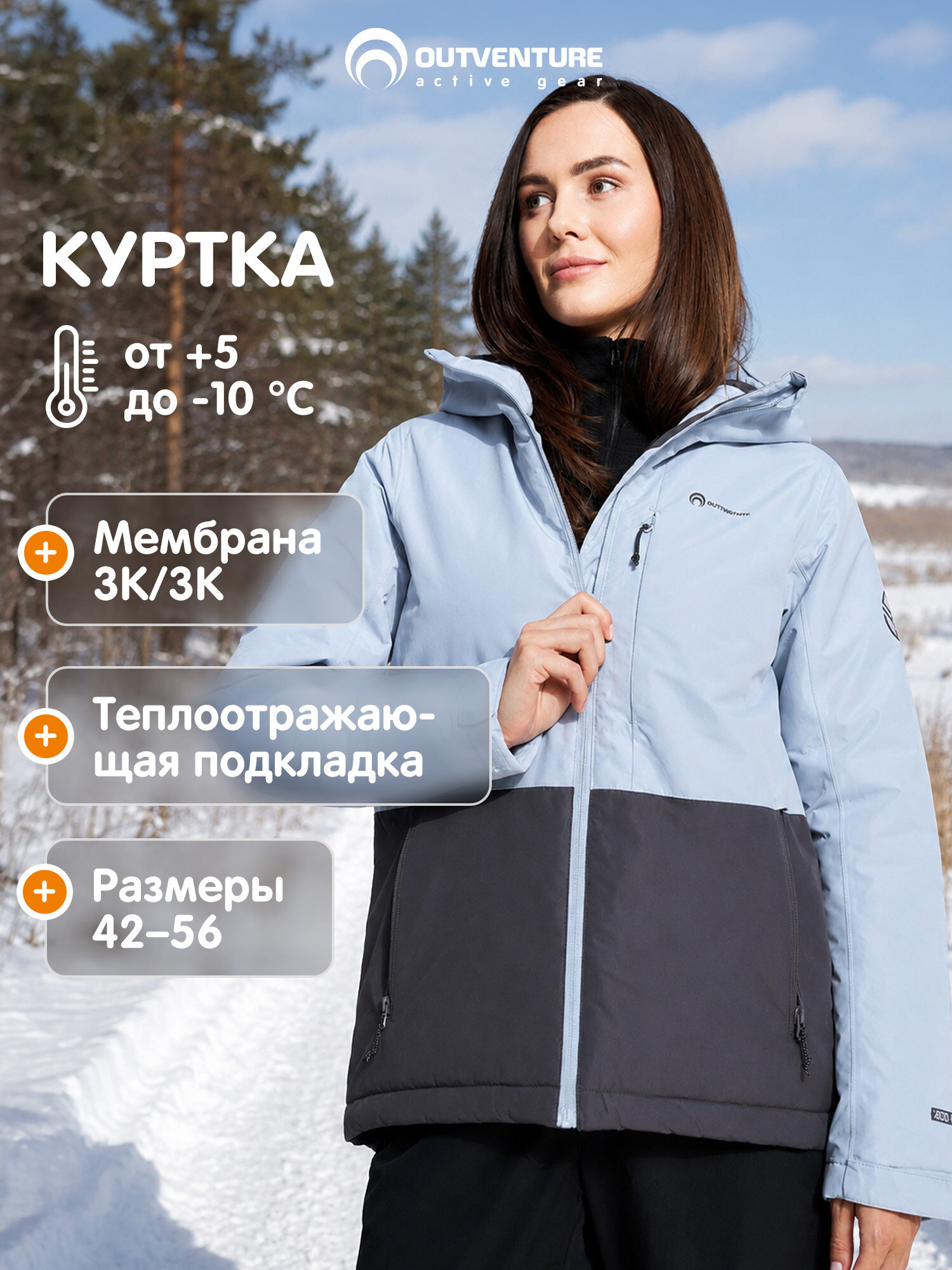 Куртка Cheget
