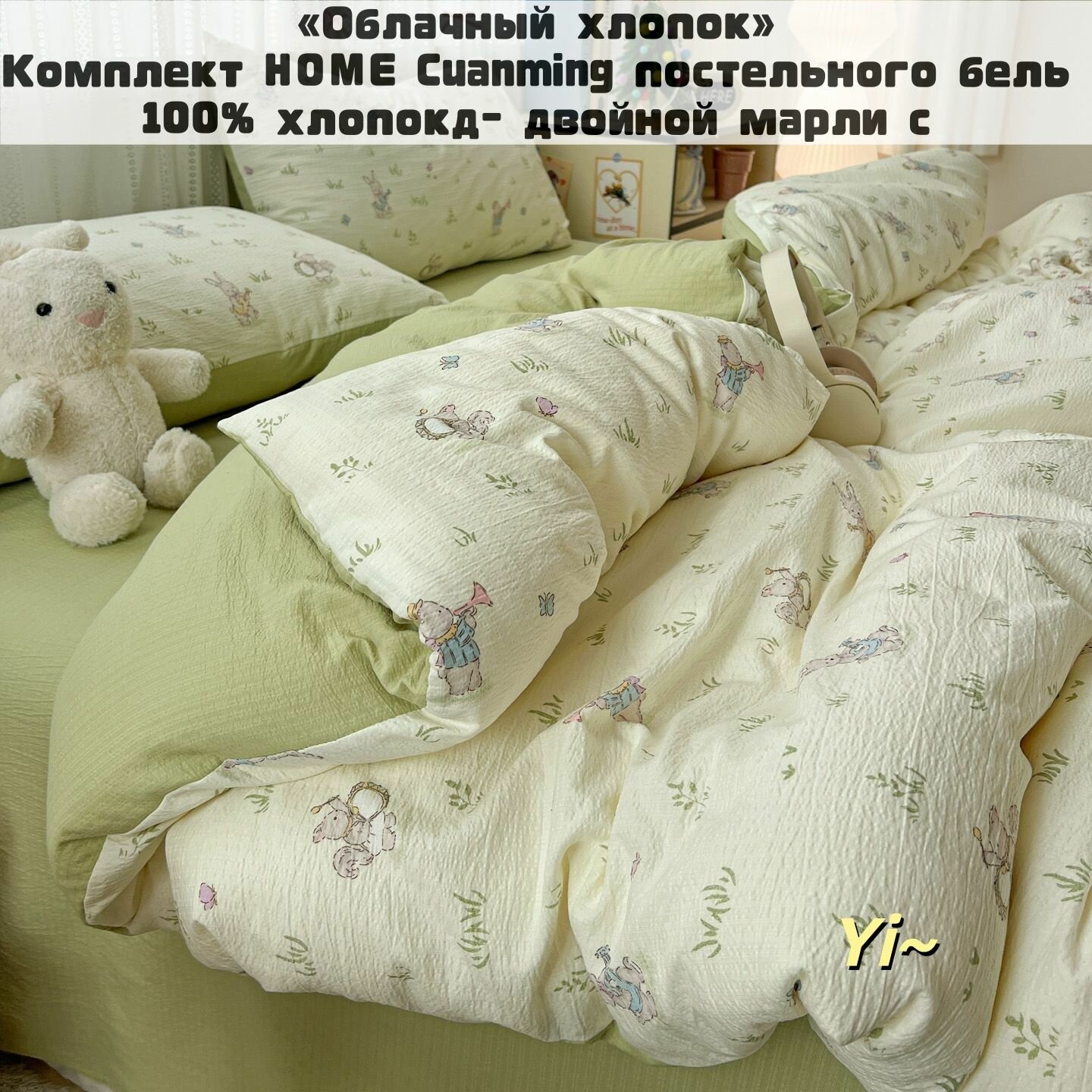 Комплект постельного белья 1.5-спальный жаккард 180x200 см, наволочки 48x74, простыня 230x230 см, цветразноцветный