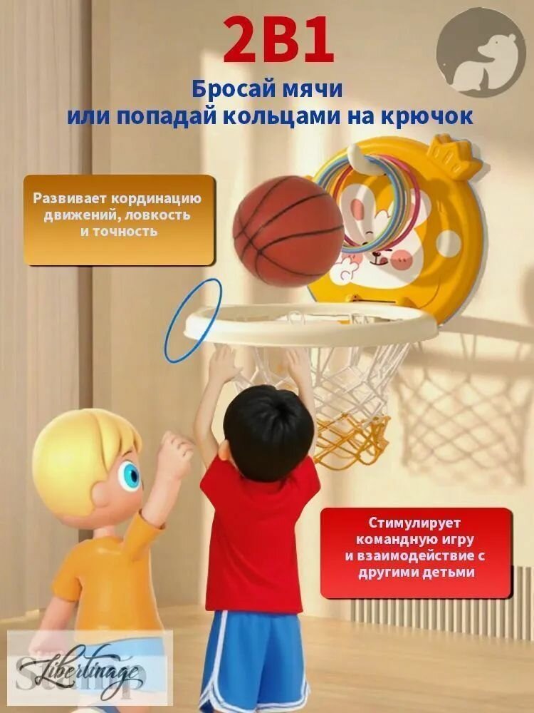Баскетбольный щит — фото 1
