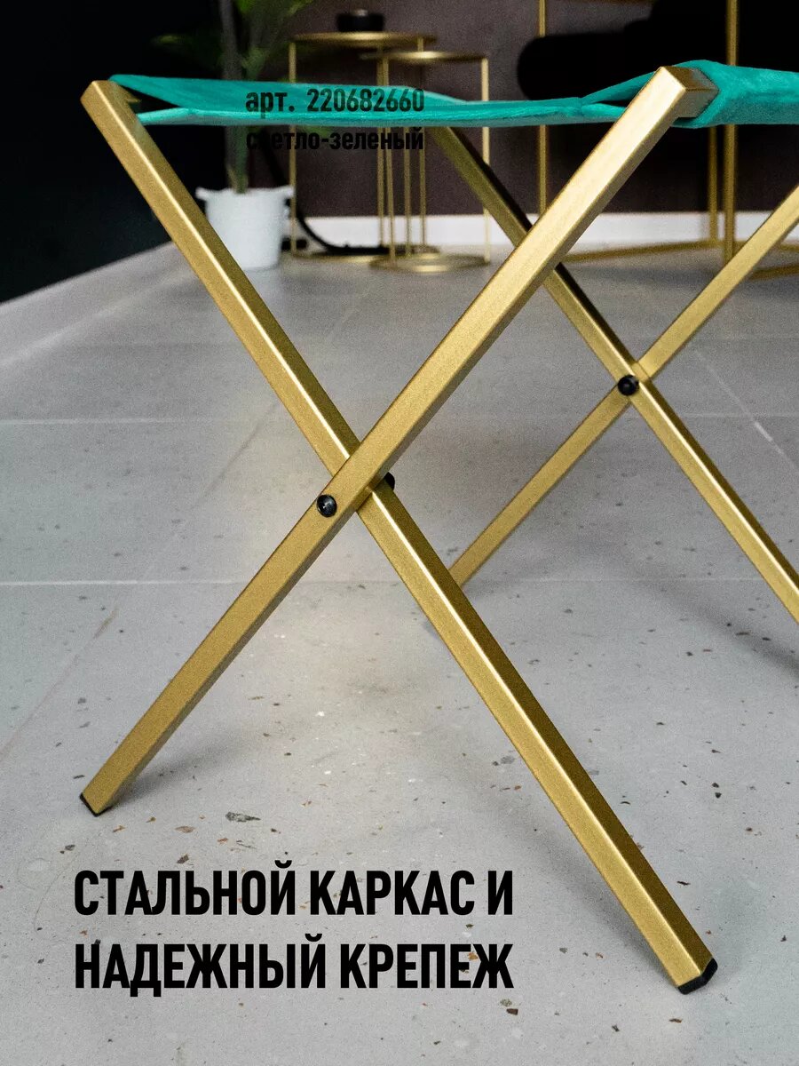 Подставка для сумки — фото 1