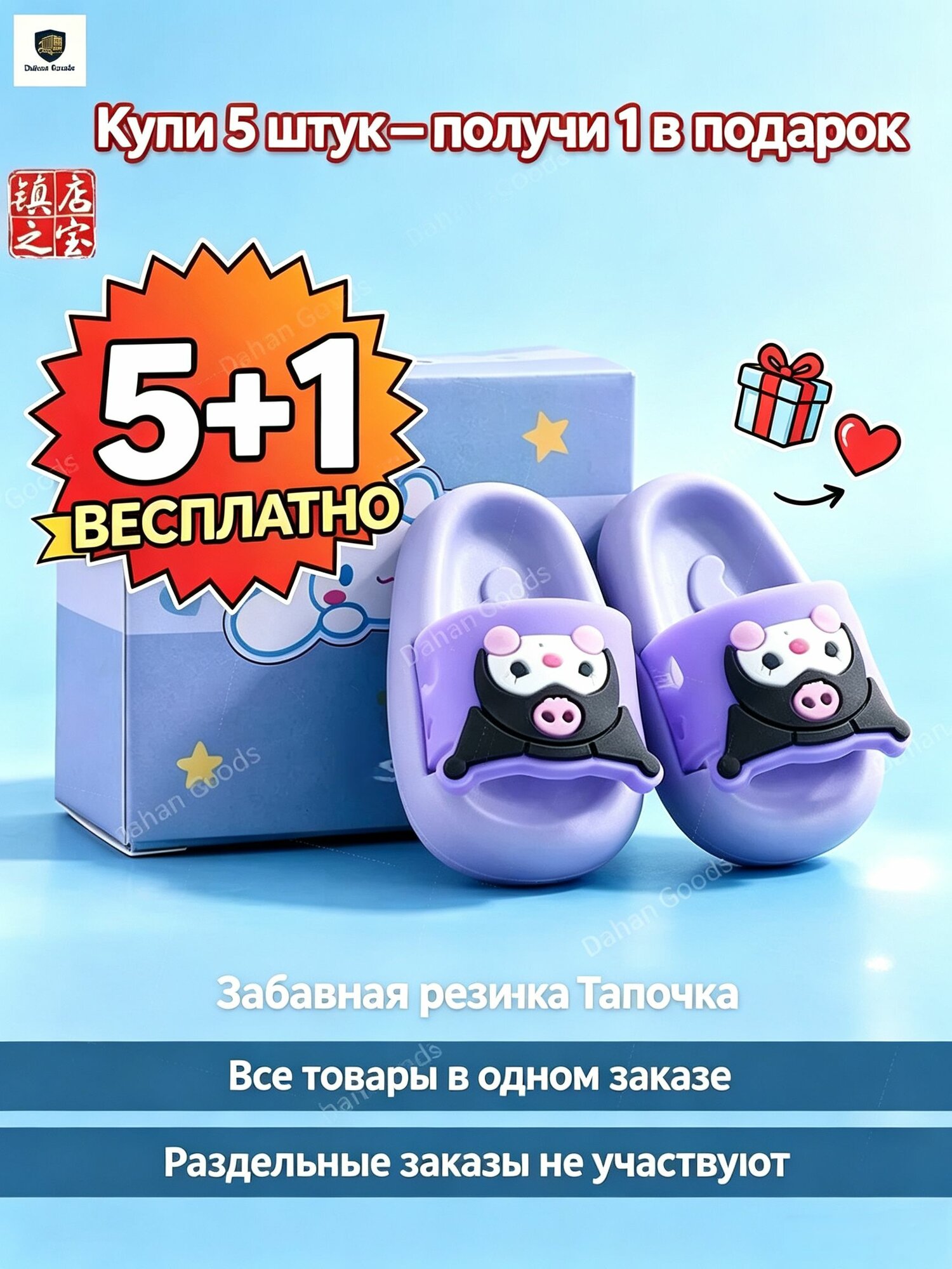Мини-ластик в виде мультяшного персонажа для учеников начальной школы, не оставляет следов, чистит идеально, милый ластик, креативная канцелярия. для школы без следов мультяшный ластик