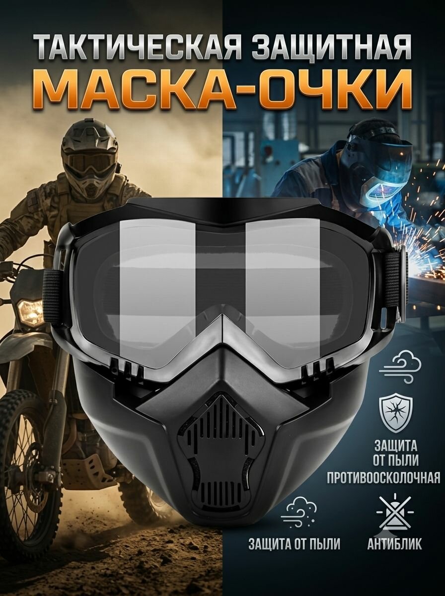 Дужки для очков запасные для замены