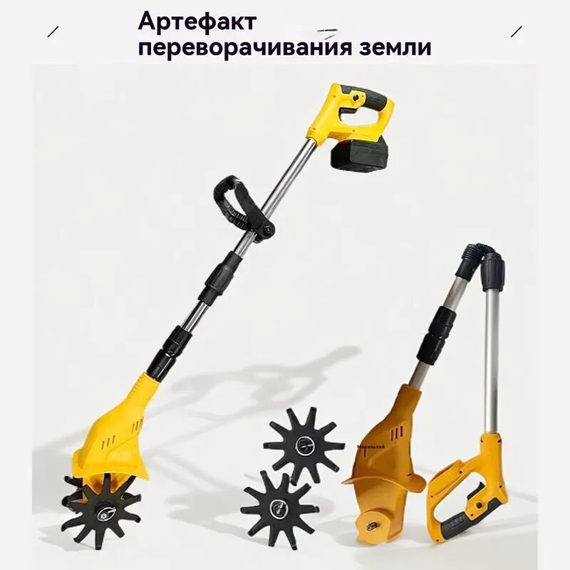 Электротяпка — фото 1