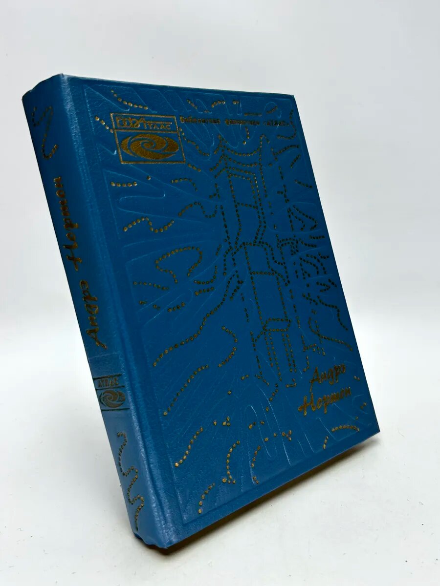 Букинистические книги