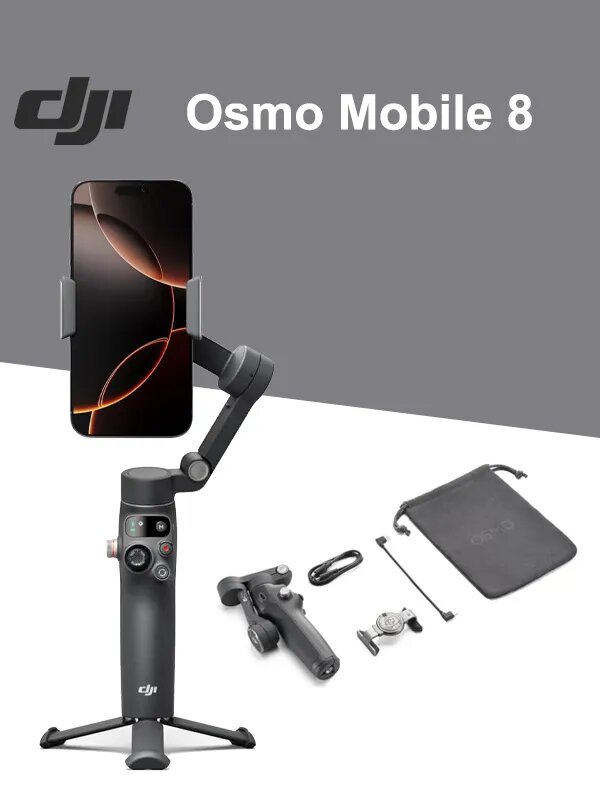 Стабилизатор для смартфона DJI Osmo Mobile 8 ActiveTrack 7.0(not contain the DJI MO tracking module), Стабилизатор для смартфона DJI Osmo Mobile 8 ActiveTrack 7.0, Черный