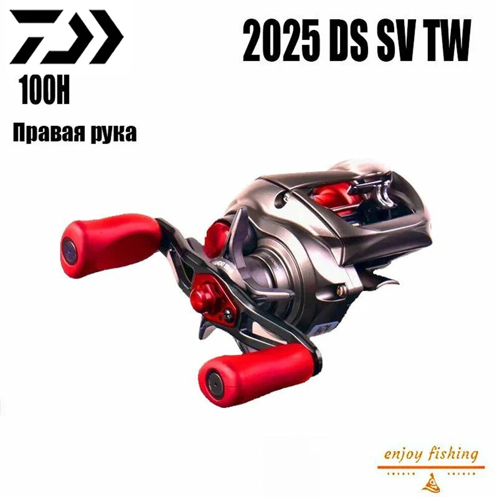DAIWA 2025 DS SV TW 100H Под правую руку Кастинговое Катушка