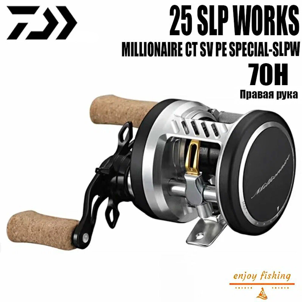 DAIWA 2025 SLP Works Millionaire CT SV 70H Special-SLPW Под правую руку Кастинговое Катушка
