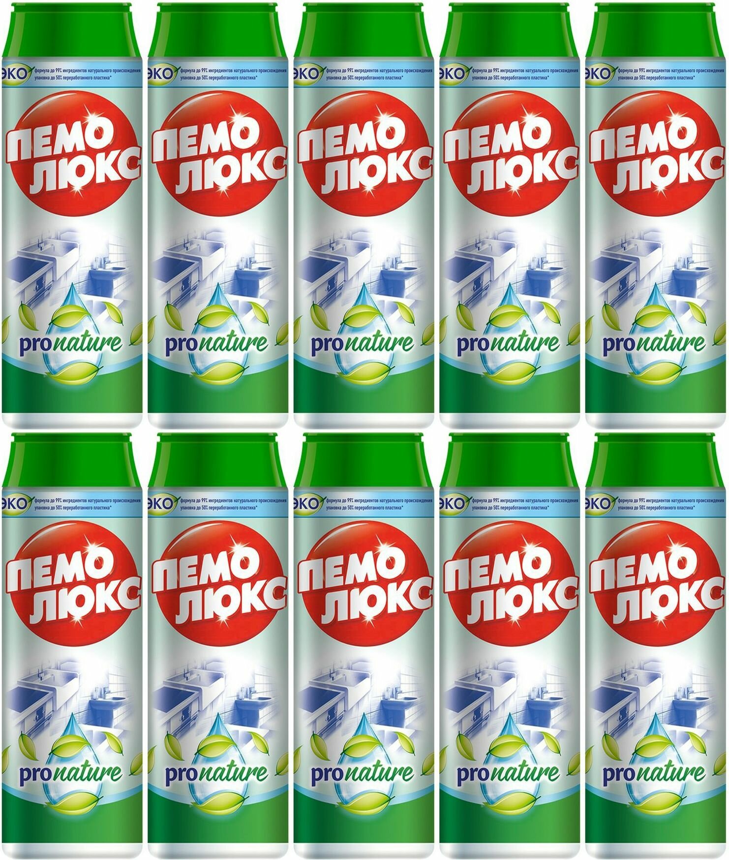 Чистящее средство Пемолюкс Pro Nature для кухни и ванной комнаты 480 г, комплект: 10 упаковок