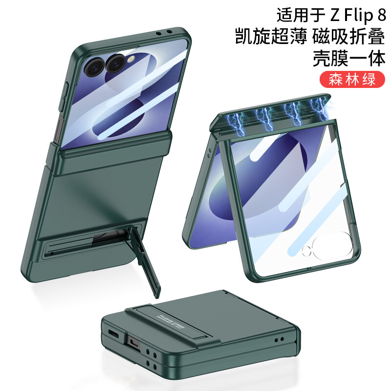 Чехол для Samsung Galaxy Z Flip 8 / Samsung Z Flip8 / Самсунг Галакси Зед Флип 8