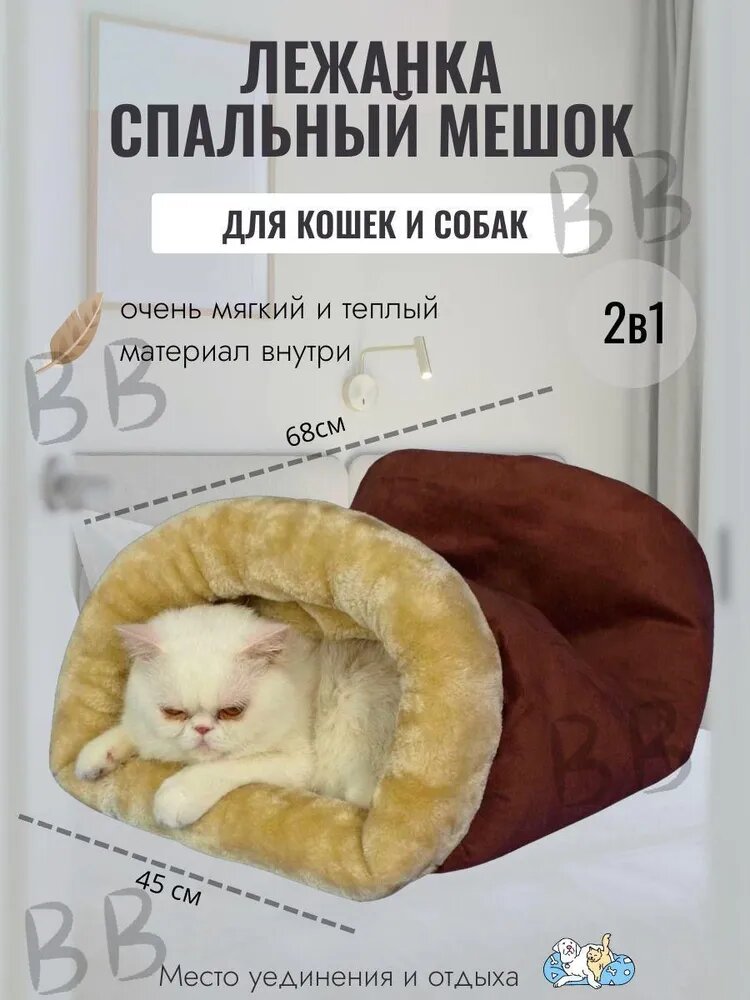 Домик для животныхгарантия качества
