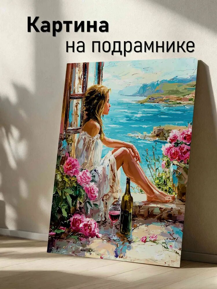 Картина "Женщина у окна с видом на море" 50x60 см, 1