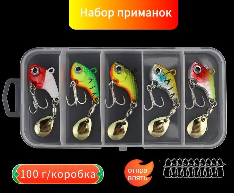 Набор блесен Тейл спиннер 5 шт в коробке для хранения приманок