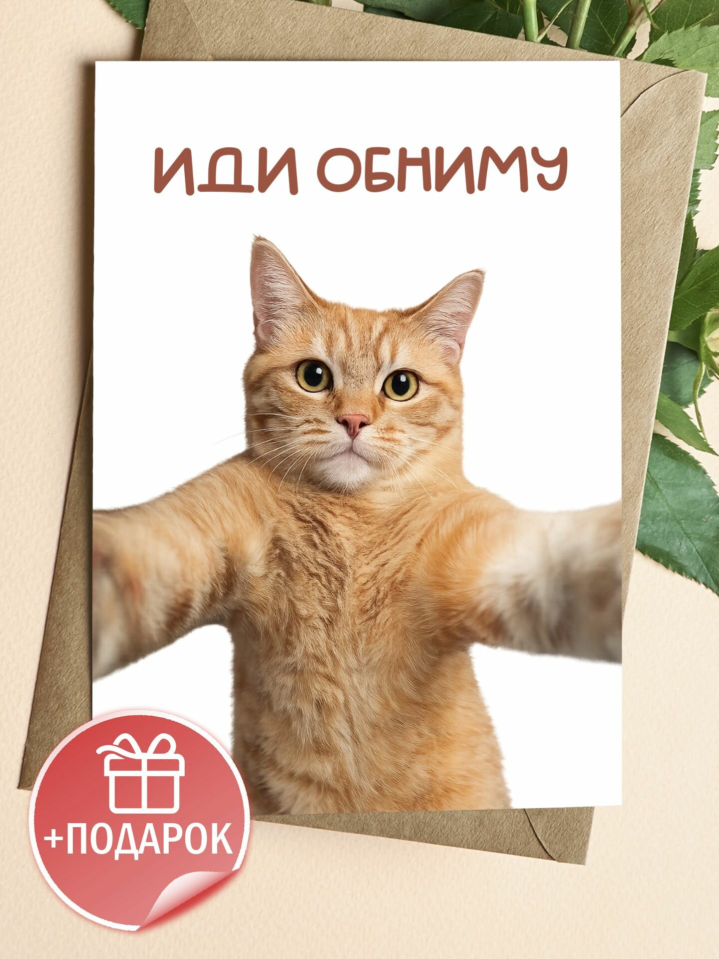 Прикольная открытка подруге на день рождения
