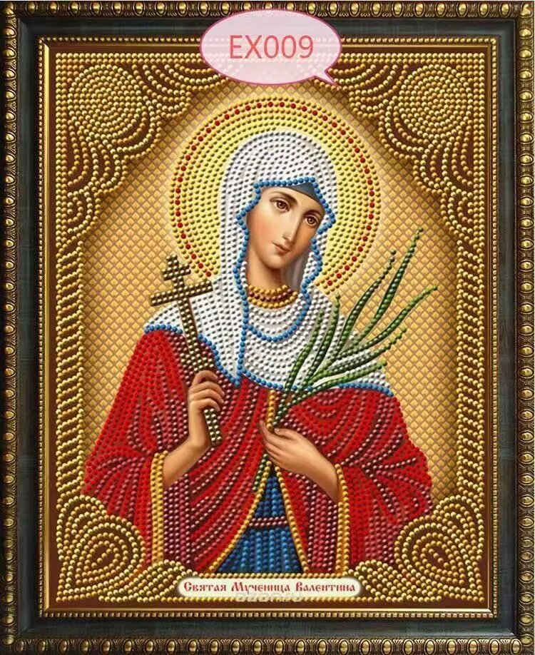 Алмазная мозаика на подрамнике Икона Николай Чудотворец 30х40 см.